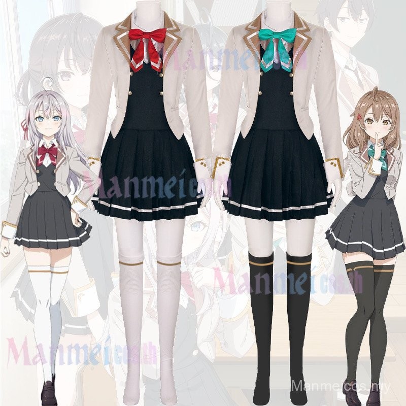 Anime Roshidere Cosplay Alya Cosplay Alisa Mikhailova Kujou Cosplay ...