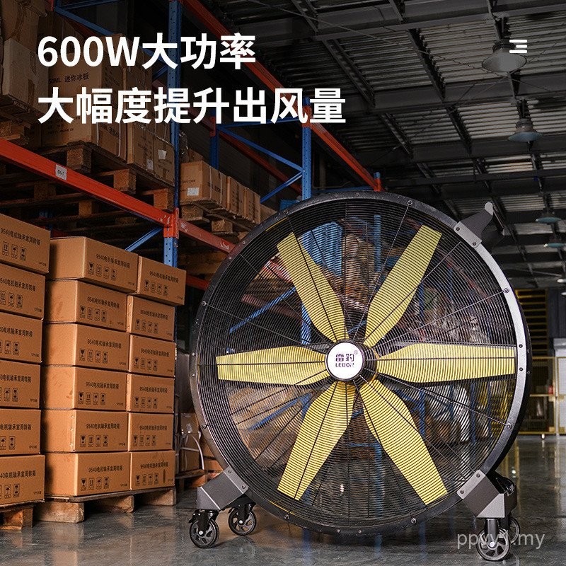 Industrial Large-Scale Fan High-Power Electric Fan Workshop Warehouse ...