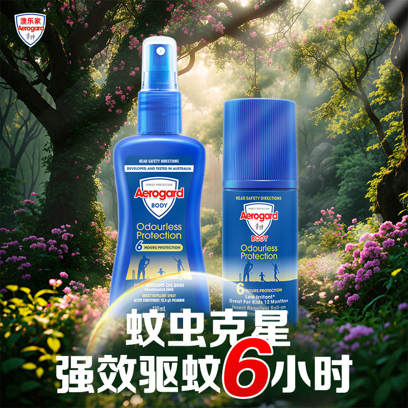 Aerogard Aerogard Mosquito Repellent Spray Outdoor Mosquito Repellent ...
