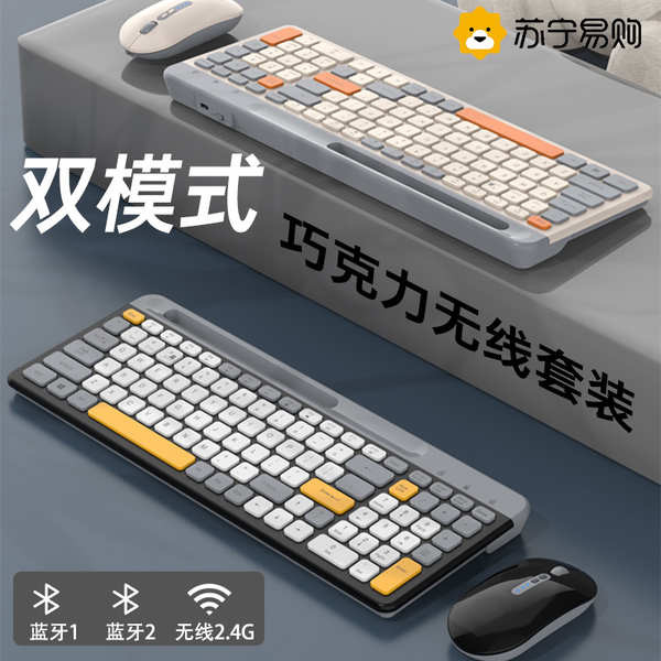 keyboard wireless mechanical keyboard Wireless Keyboard Mouse Set ...