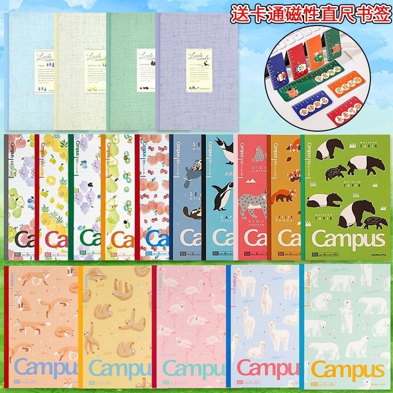 Notebook 6.3 Million People Collection KOKUYO KOKUYO Limited Edition Campus Fruit Notebook 8mm ...