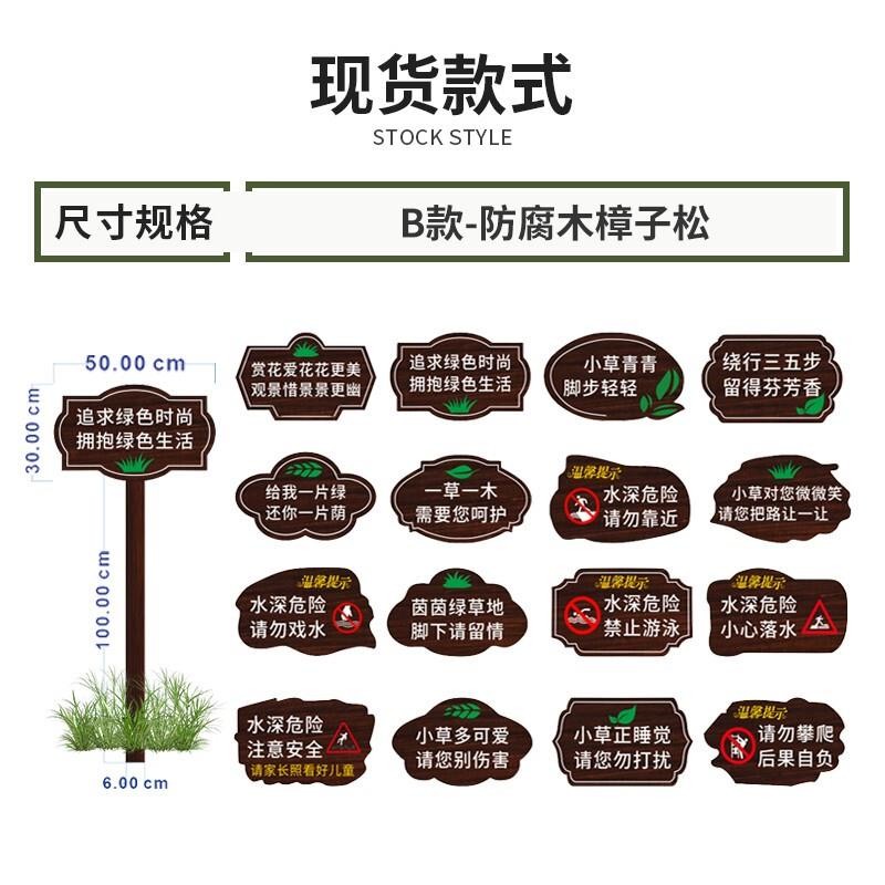 Tanda Amaran Rumput Kayu Berkarbonat Jenama Baharu Anti-Kakisan Kayu ...
