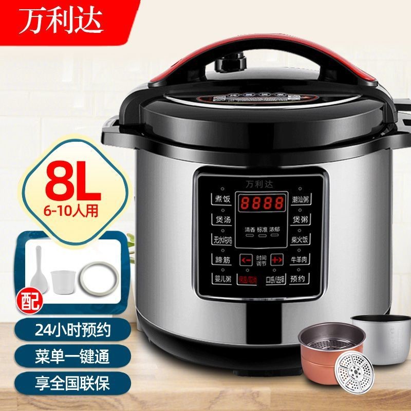 Periuk Tekanan Elektrik Komer Wanlida 8L 11L 13L Restoran Periuk ...