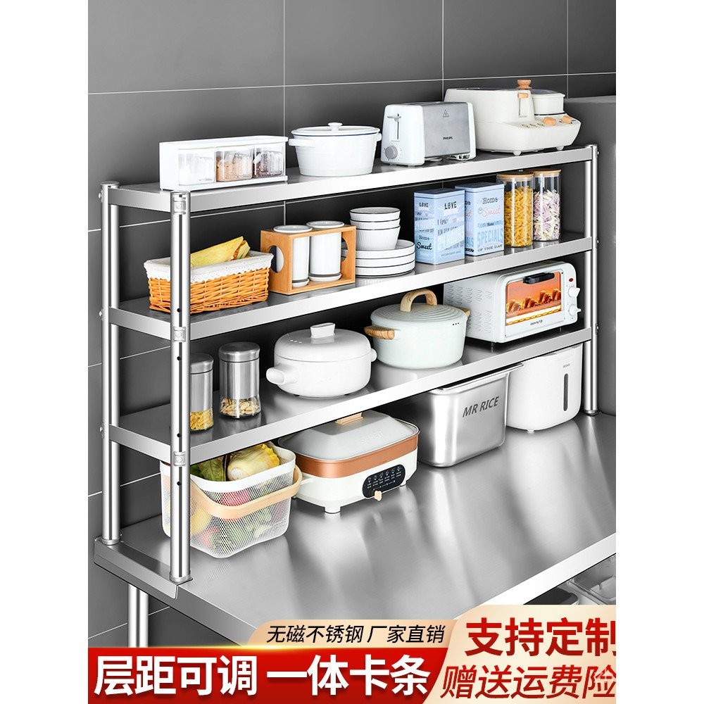 Stainless Steel Shelf Three or Two-Layer Milk Tea Shop Table Shelves ...