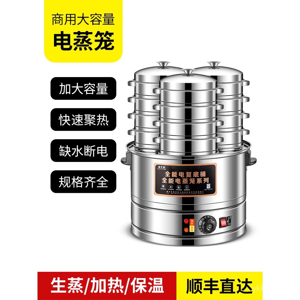 Electric Steaming Bun Stove Commercial Desktop Steaming Bun Machine ...