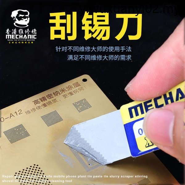 Maintenance Guy Scraper Mobile Phone Plant Solder Paste Solder Paste ...