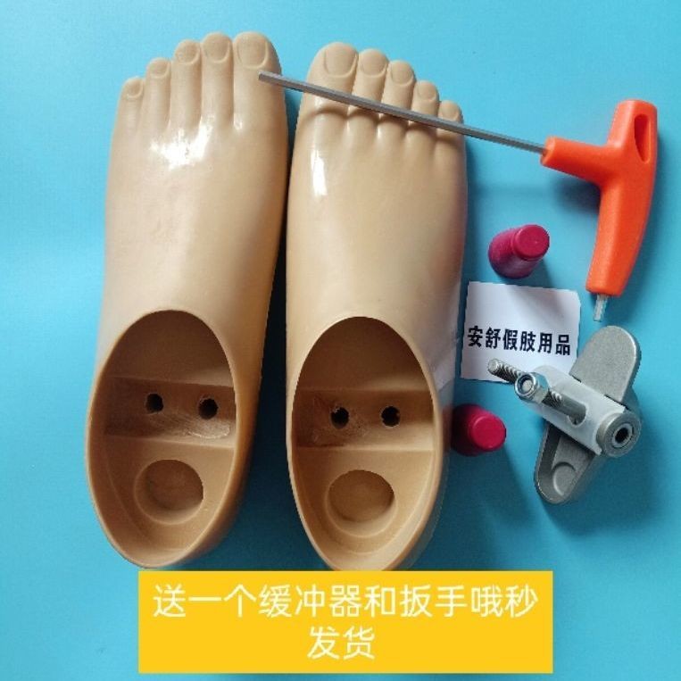 Big Calf Fake Limb Accessories Fake Limb Foot Board Double Hole Ankle ...