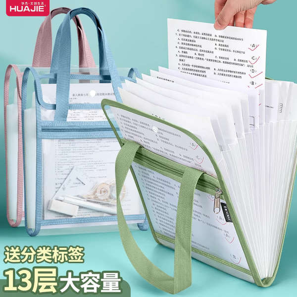 file buku sekolah receipt organizer Huajie kertas ujian telus beg organ ...