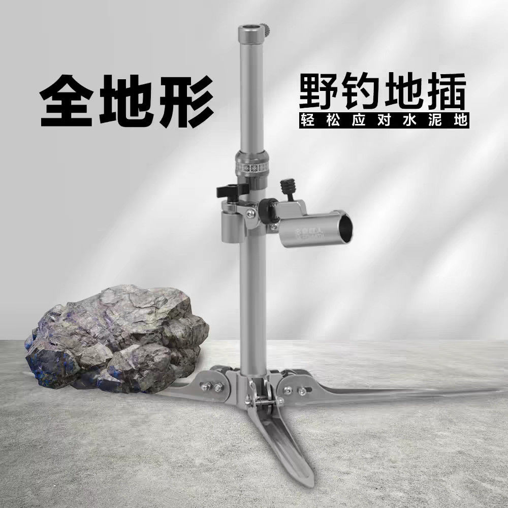 Full Set Wild Fishing Ground Plug All-Terrain Portable Universal Multi ...