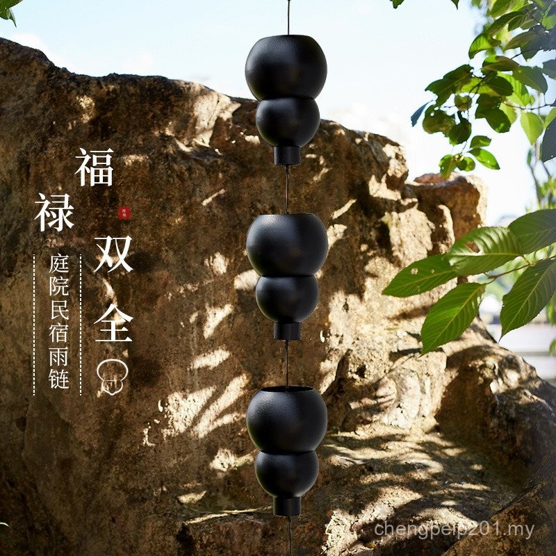Villa Courtyard Gourd Rain Chain Japanese Style Roof Drainage Chain ...