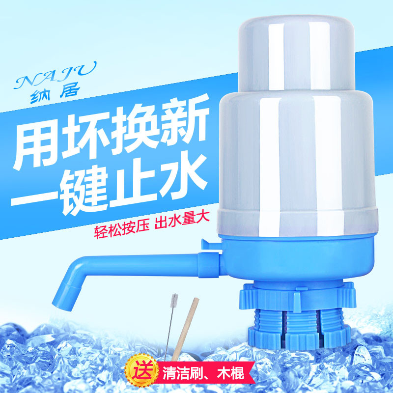 Pam Air Botol Baldi Besar Dispenser Air Baldi Peranti Sedut Air Air ...