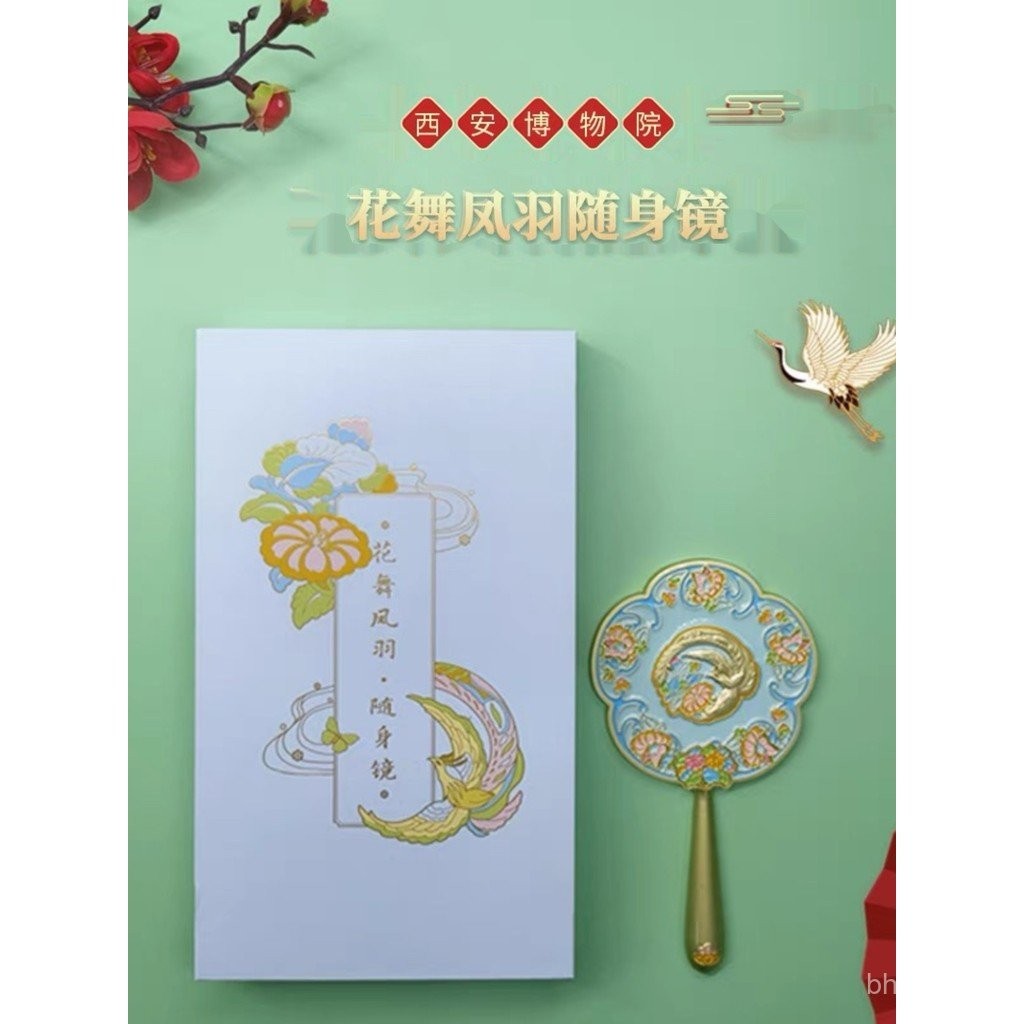 Xi'an Cultural Creative Museum Tang Niu Fu Lu Shou Xi Pattern Ornaments ...