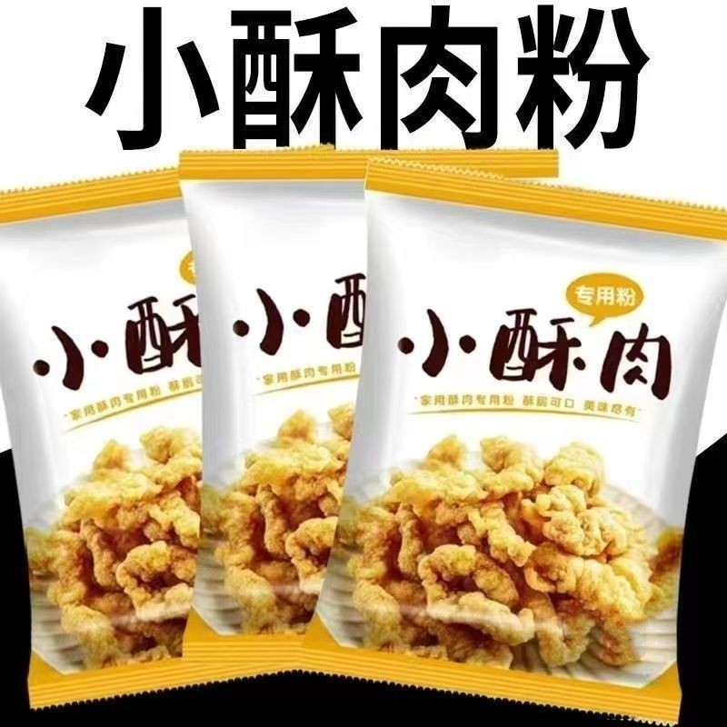 ZEJUN Special powder for small crispy meat Fried small crispy meat ...