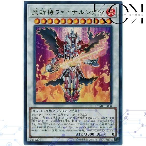 Yugioh OCG DBMF-JP008 SUB1-JP053 Geomathmech Final Sigma 游戏王 | Shopee Malaysia