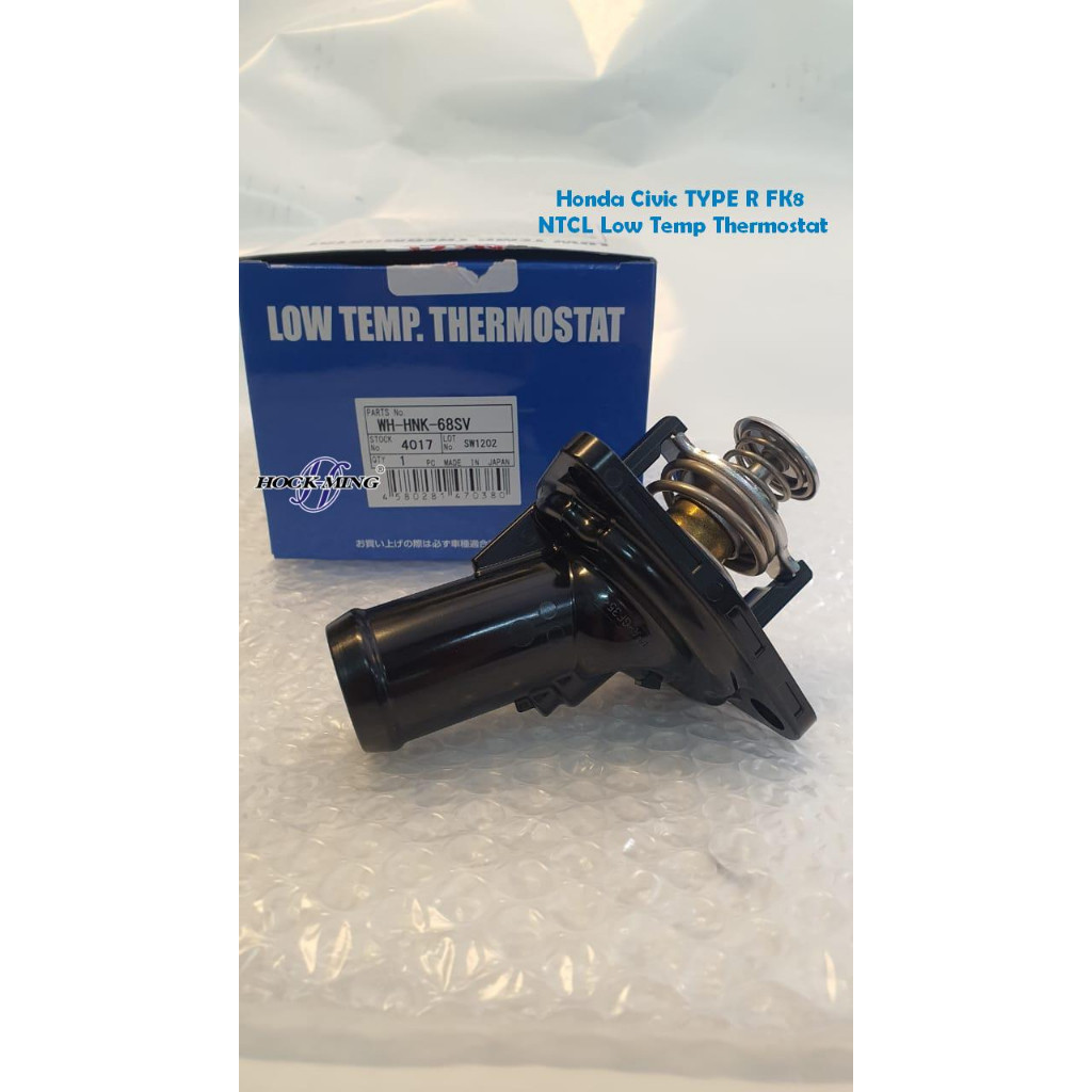 Honda Civic TYPE R FK8 2.0 K20C1 68" NTCL Low Temp Thermostat | Shopee ...