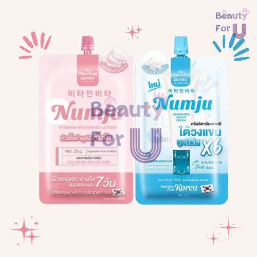 (Pack) Numju Whitening Korean Vitamin 25 ml./ Armpit Cream 7g. | Shopee ...