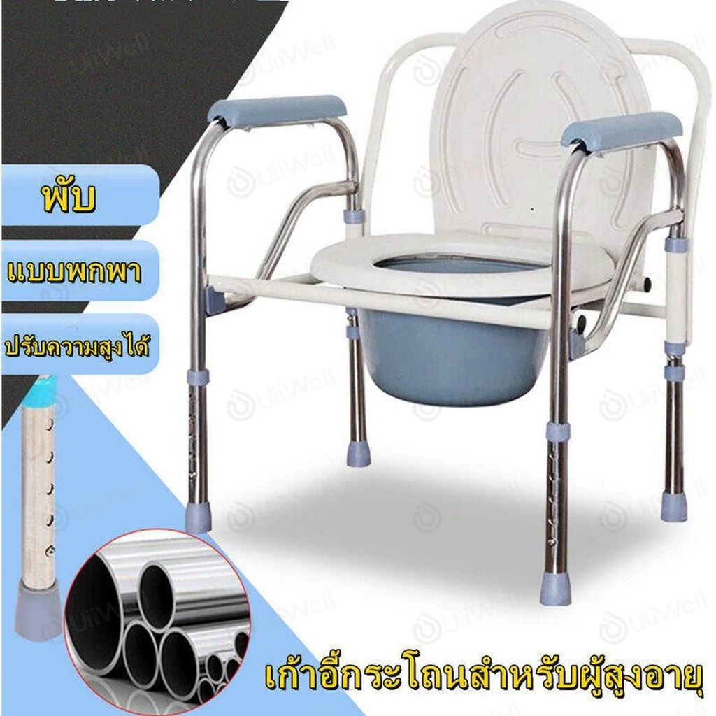Foldable Commode Chair Sick People Toilet Portable Urinal Bedside ...