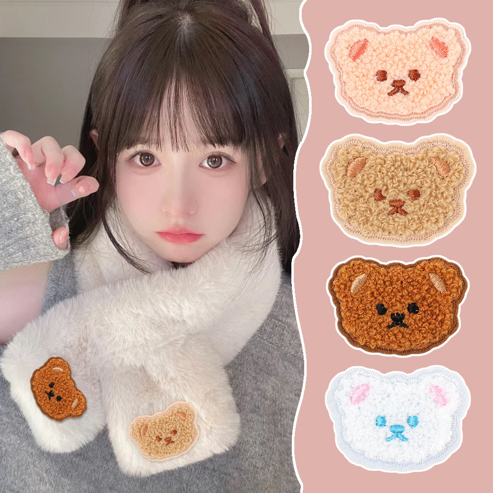1/4Pcs Teddy Little Bear Embroidery Patch - DIY Cartoon Sticky Patch ...