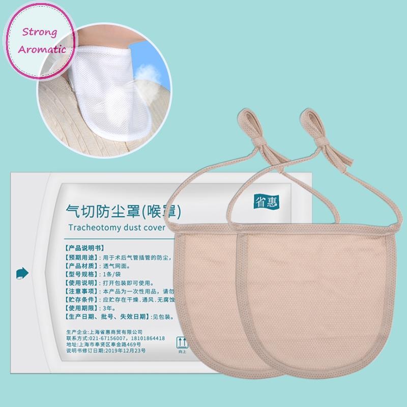 STRO 16.8*17.2cm Tracheal Cannula Shield Tracheostomy Tube Wind Cap ...