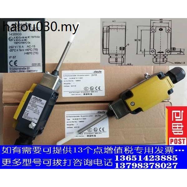 Steute Germany Shide Ex ES98 TK-11-3G/D Explosion-Proof Safety Limit ...