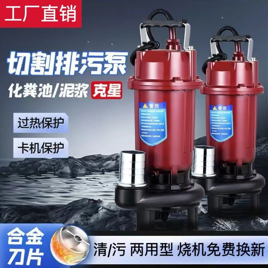 Pam Kumbahan Pemotong Kumbahan untuk Mengepam Enapcemar, Biogas, Lumpur ...