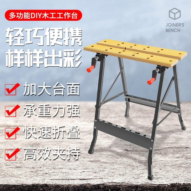 Folding Woodworking Workbench Saw Table Multifunctional Hand Tool Push ...