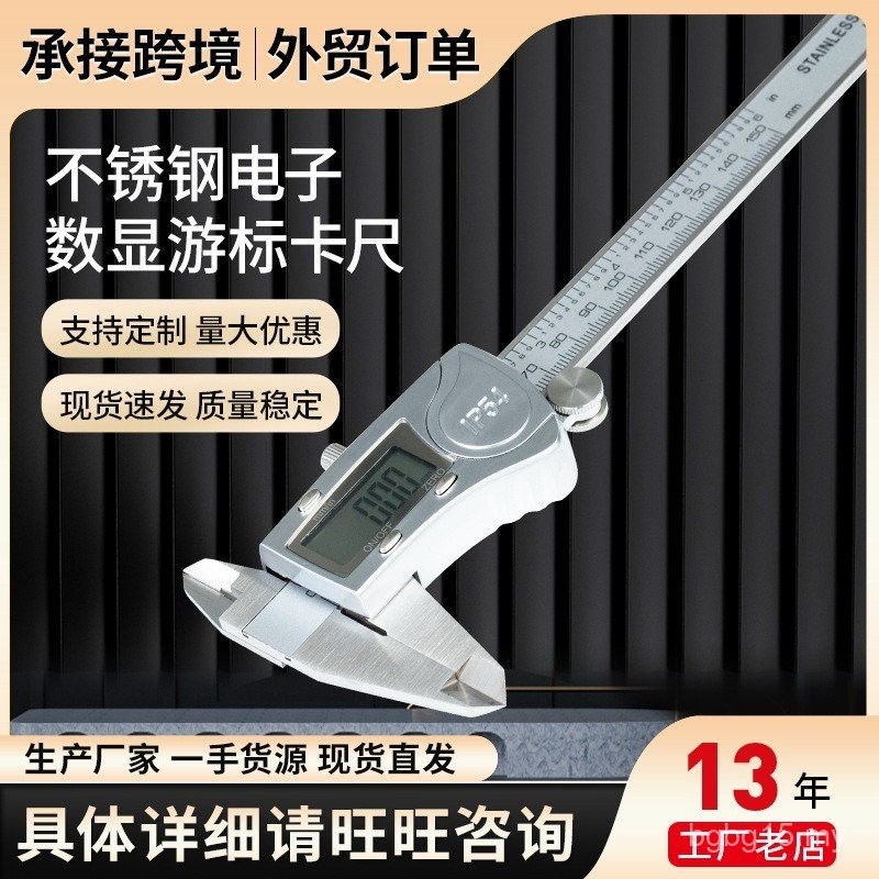 Waterproof Digital Caliper High Precision Vernier Caliper Industrial ...