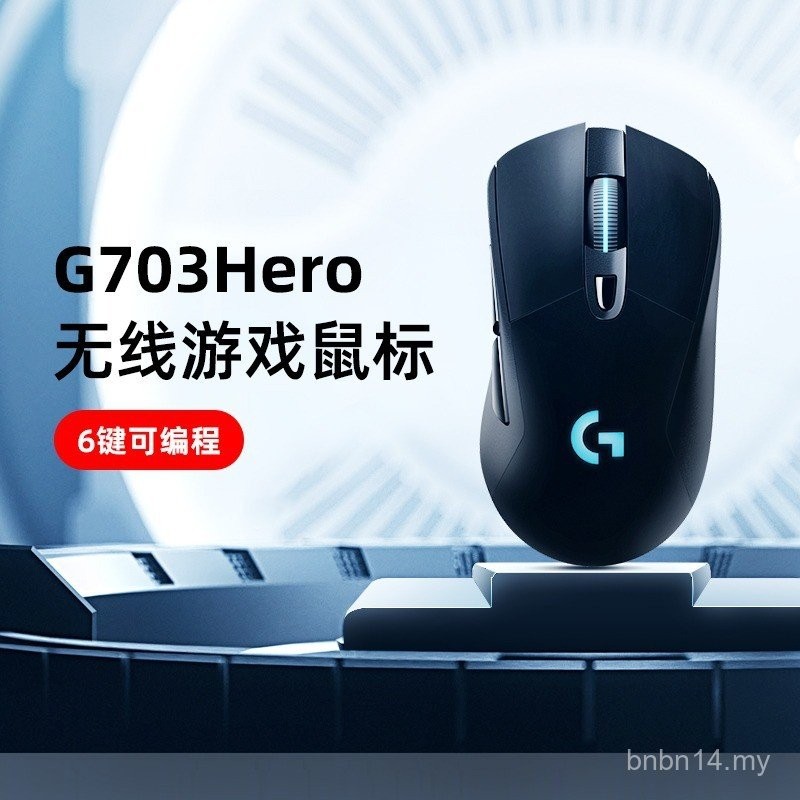Logitech G703 Lightspeed Logitech G703Hero Gaming Game Wireless Programming Computer Mouse ...
