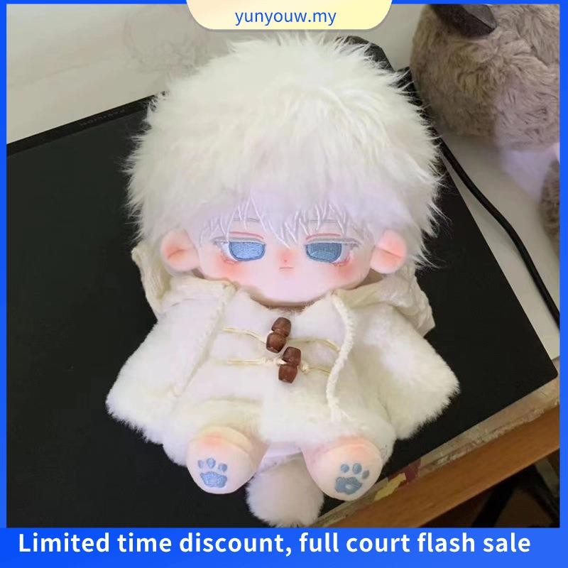 Anime Jujutsu Kaisen Gojo Satoru Lovely 20cm Plush Cotton Doll Body ...