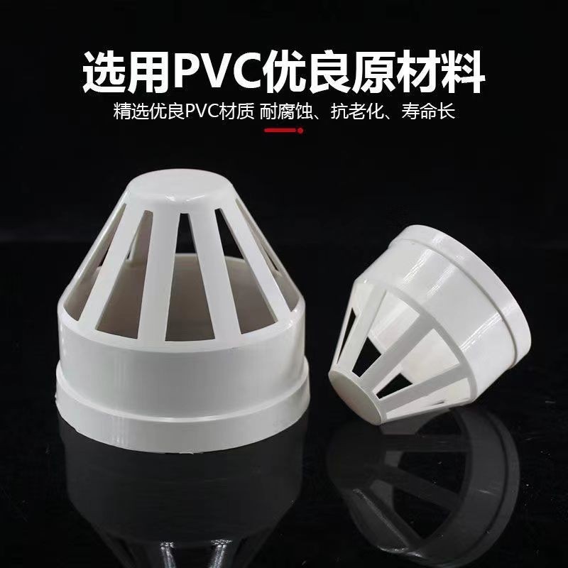 Pvc Breathable Cap Drain Pipe Breathable Mesh Cover General Cap PVC ...