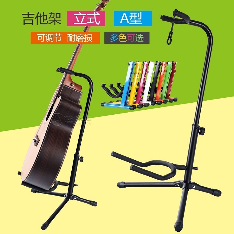 Vertical Guitar Floor Stand Foldable Acoustic Guitar Acoustic Guitar ...
