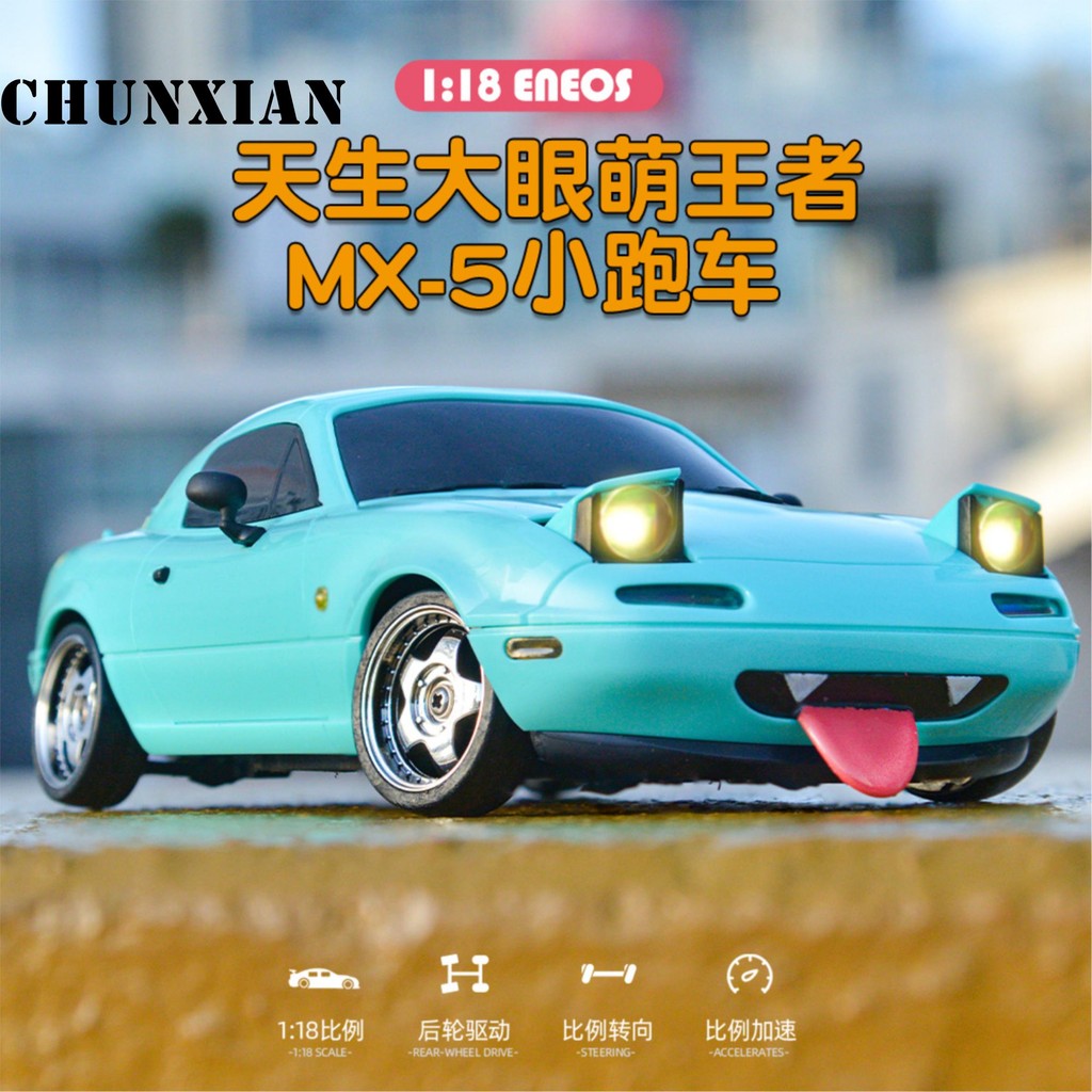 LDRC 1/18 NEW Mazda MX-5 Miata Professional Drift Remote Control CAR ...