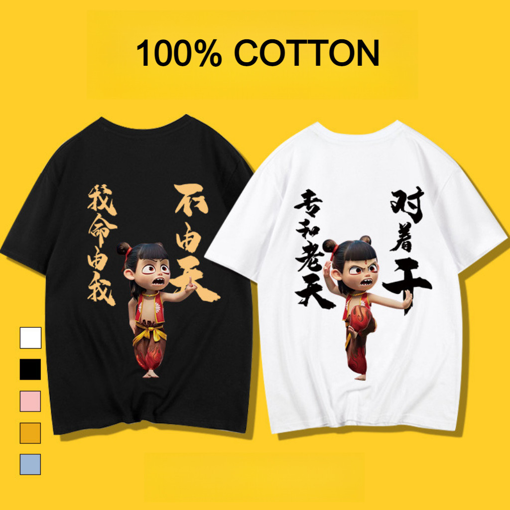 S-5XL Nezha Demon T-Shirt Hot Cartoon Nezha Print Clothing Unisex ...