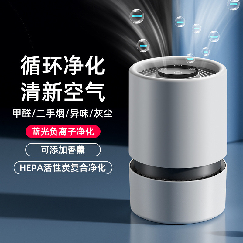 Pembersih Udara Ion Negatif USB Merentas Sempadan Berbilang Mod Senyap ...
