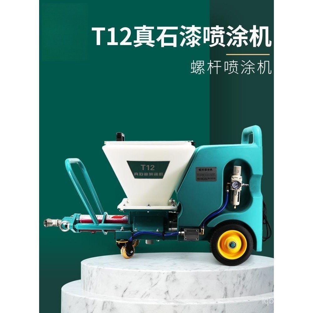 Large Steel Cannon Real Stone Paint Spraying Machine T12 Waterproof ...