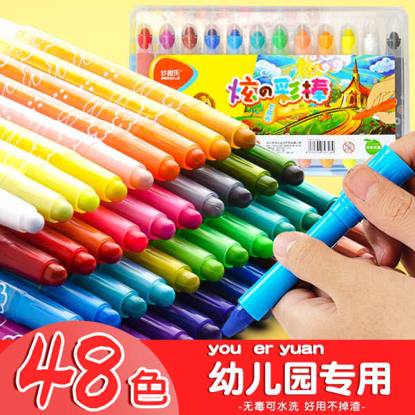 pensil warna colour pencil Rotating Crayons Water-Soluble Children's ...