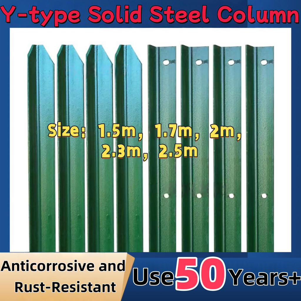 4.92FT/5.5FT/6.56FT/7.54FT/8.2FT Fence Pole Metal Star Picket Heavy ...