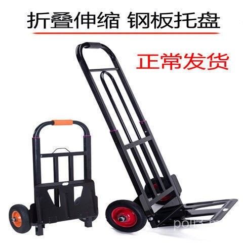 Trolley Handling Trolley Foldable Portable Trolley Trailer Trailer ...