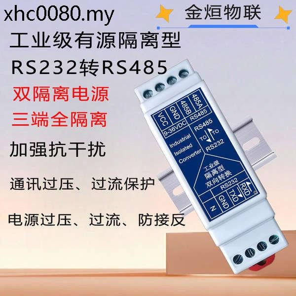 Guide Rail Type RS232 to RS485 to 232 Active Isolation Module Serial ...