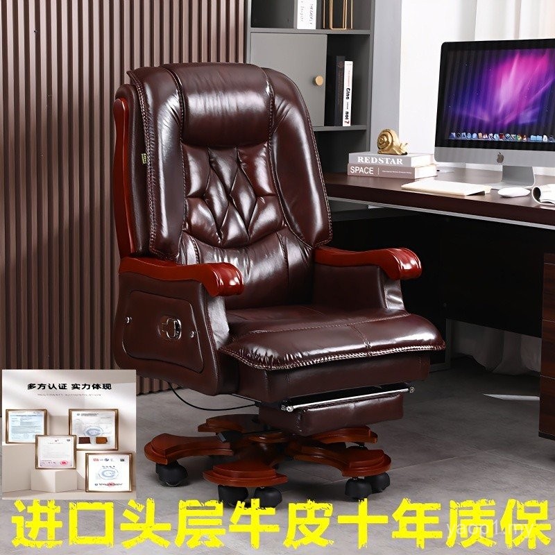 Genuine Leather Boss Chair Chair Chair First Class Genuine Cowhide Work ...