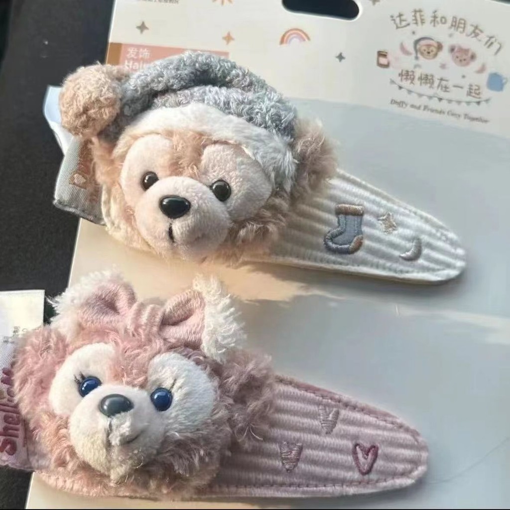 Shopee Official Lazy Shirley Rose Duffy Bear Hair Clip Plush Cute ...