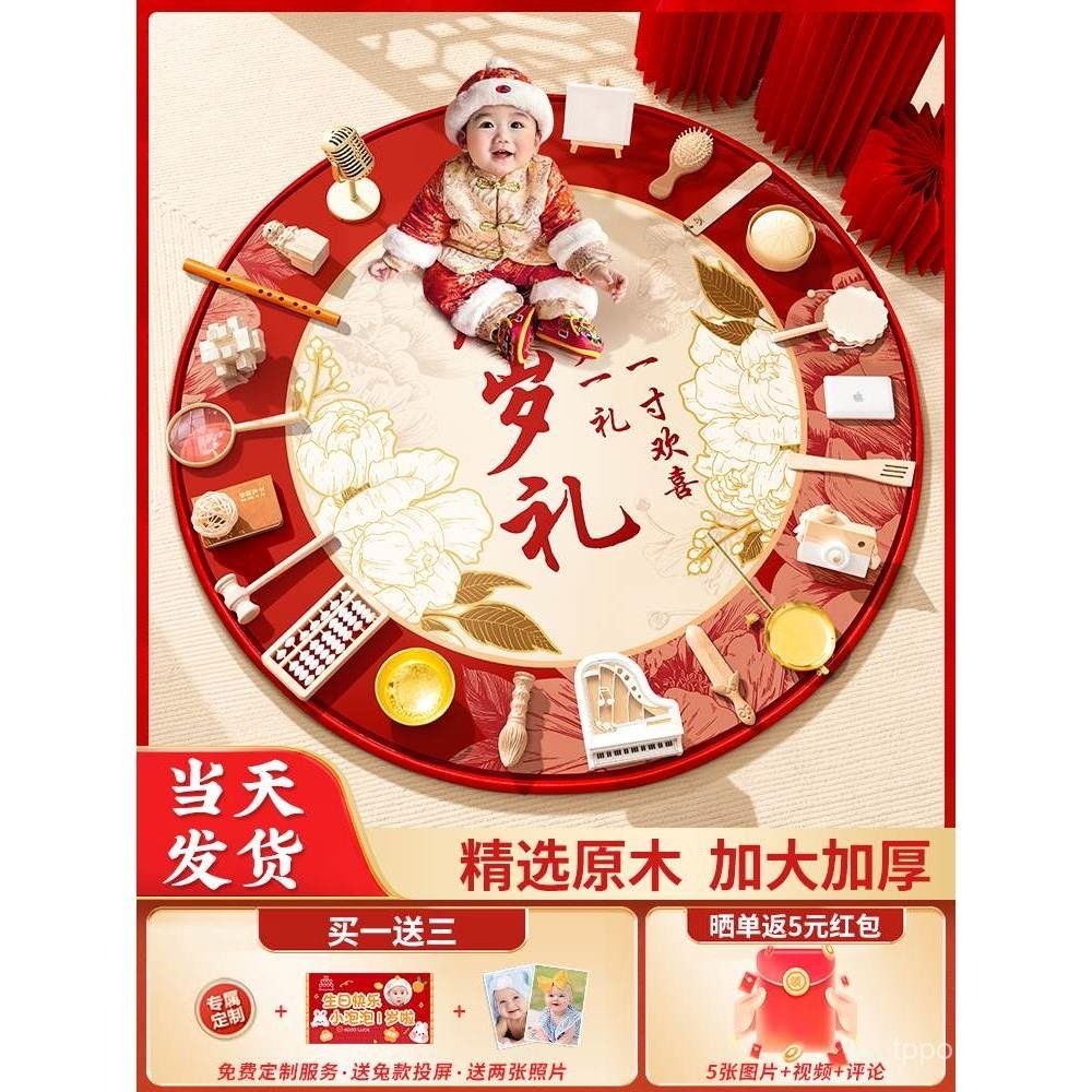 Grab Week Props Supplies One-Year-Old Set Male Female Baby Birthday ...