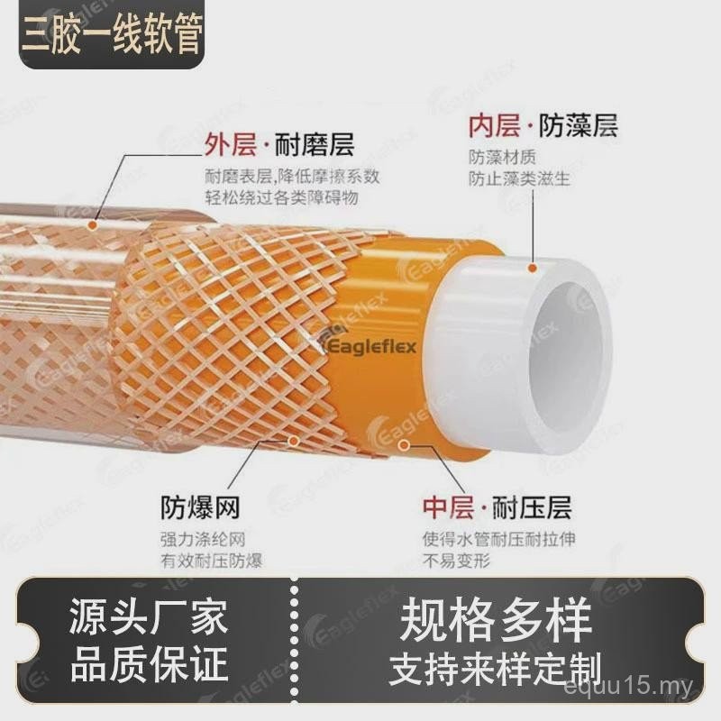 Water Pipe Hose 4 Points Soft Water Pipe 6 Points Plastic Snakeskin ...