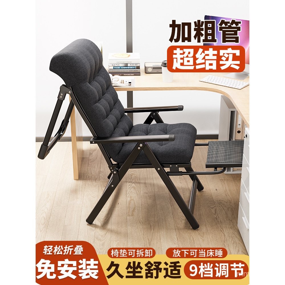 Nap Baby Foldable Reclining Chair Office Lunch Break Sitting Sleeping ...