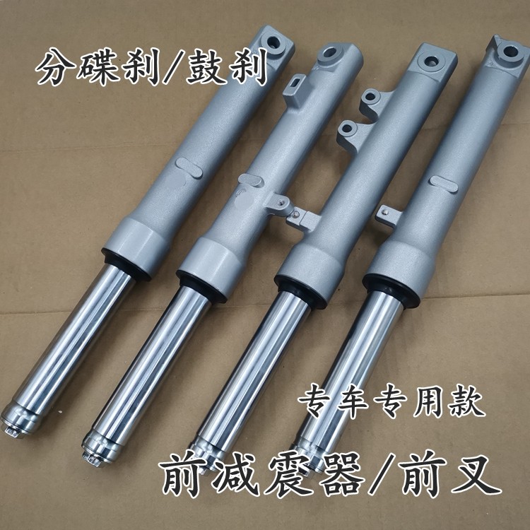 Sesuai untuk New Continent Honda E Yun 110 Motosikal E Shadow SDH110T-2-6-8 Fork Penyerap ...