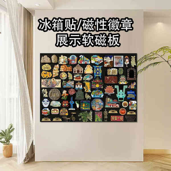 jadual waktu kelas magnet magnetic wall Dinding foto magnetik Magnet ...