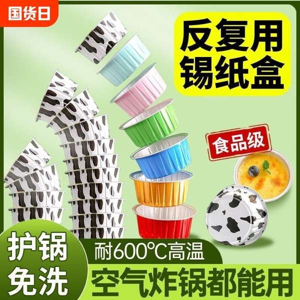 acuan biskut raya Acuan kek, kek kukus, makanan tambahan, kotak timah ...