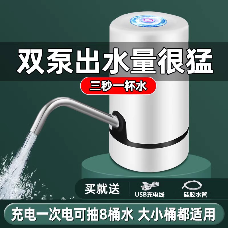 Pam Air Botol Elektrik Dispenser Pam Air untuk Mesin Minum Botol Air ...