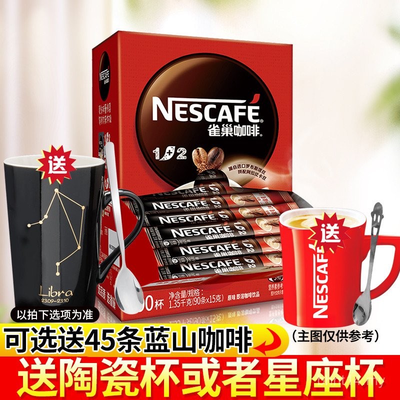 Nestle Coffee 3 in 1 Original Instant Coffee Powder Refreshing 1+2 ...