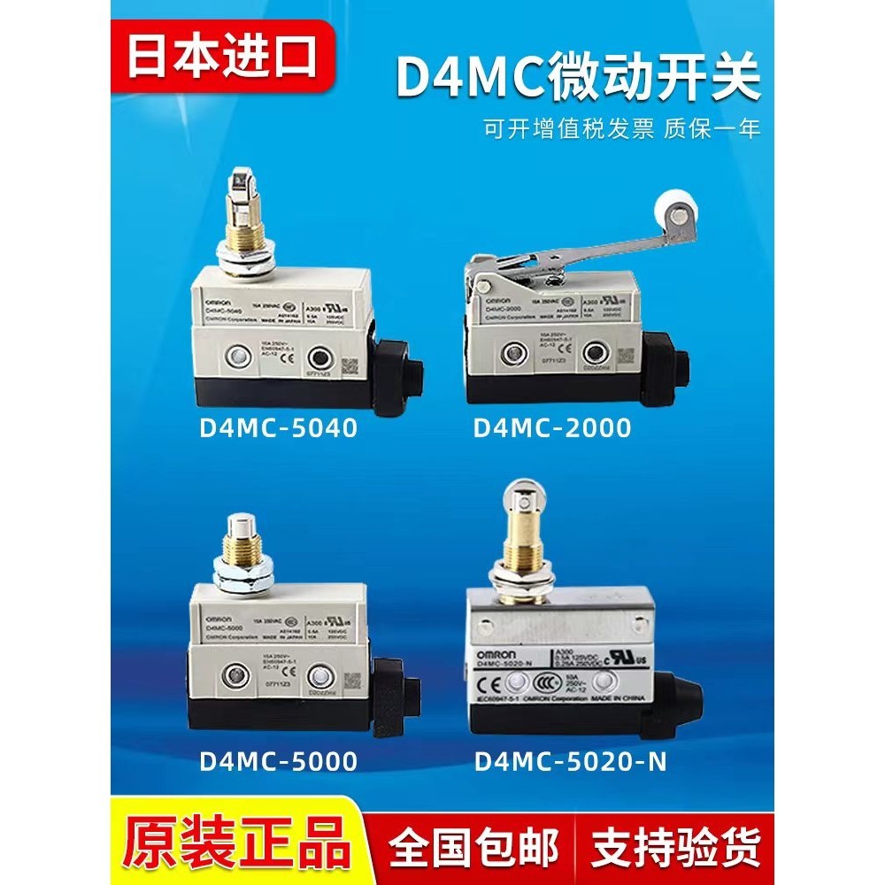 Original Imported Omron Stroke Micro Switch D4MC-5020-N 5040 5000 2020 Limit Switch | Shopee ...